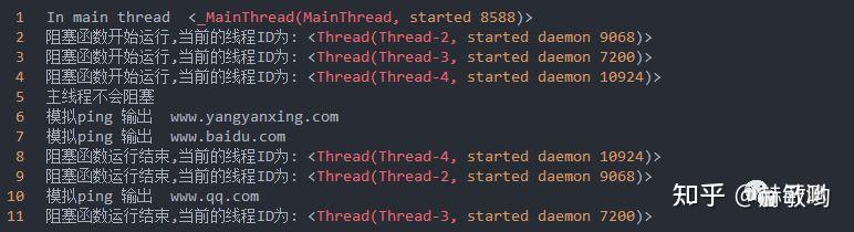 python中的asyncio使用详解与异步协程的处理流程分析 - 知乎