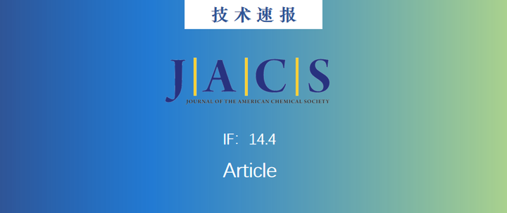 《JACS》MXene仿生亚纳米通道膜：离子动态配对驱动的高选择性离子传输 - 知乎