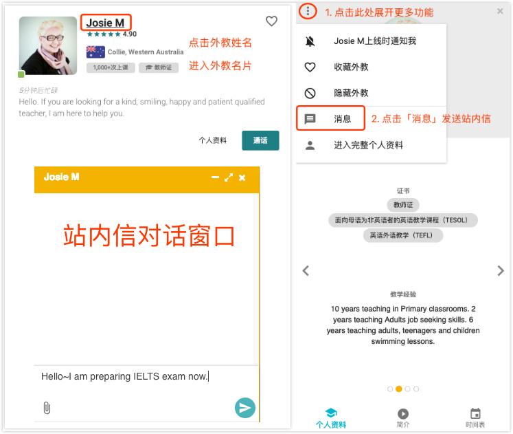 cambly怎么用？ - 知乎