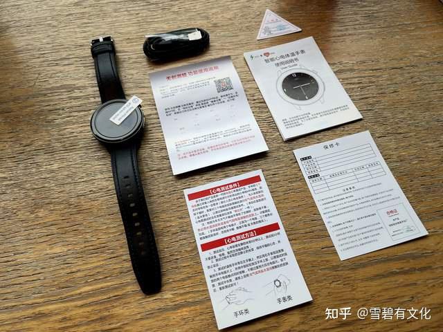 手腕上的家庭医生：dido E55Pro Max无创血糖测量手表 - 知乎