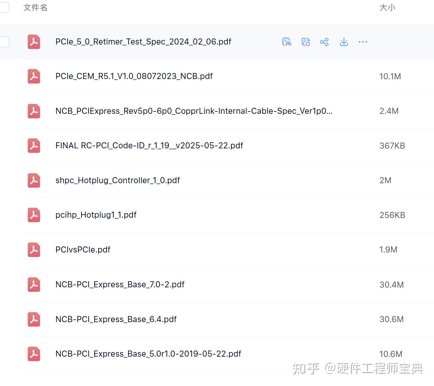 PCIe从入门到精通之十：PCIe配置空间的访问方式详解 - 知乎