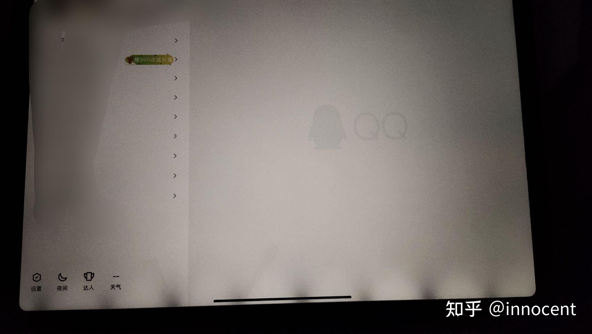 为什么我的iPad边缘有黑色阴影？ - 知乎