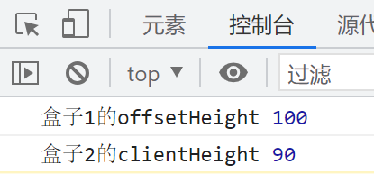 你知道offsetHeight、scrollHeight、clientHeight的区别吗？ - 知乎
