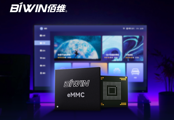 稳定流畅、超长寿命，佰维高品质eMMC助力智能电视畅享新视界 - 知乎