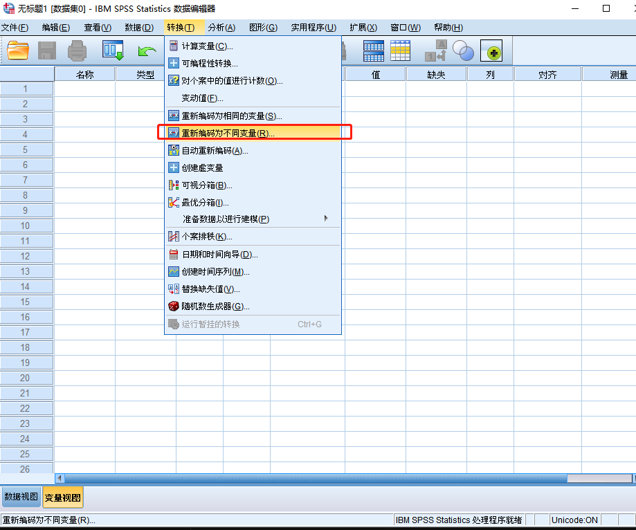 在大规模数据处理方面，SPSSAU 表现如何？ - 知乎