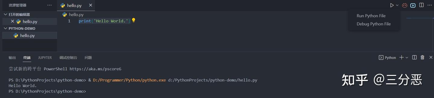 Python快速入门，看这一篇就够了！ - 知乎