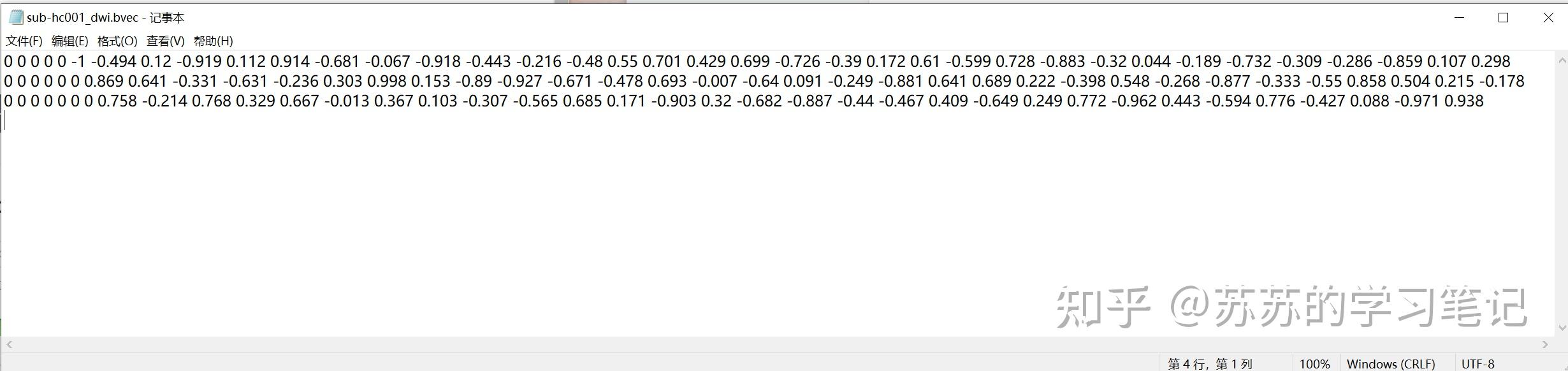 DTI Studio操作教程 - 知乎