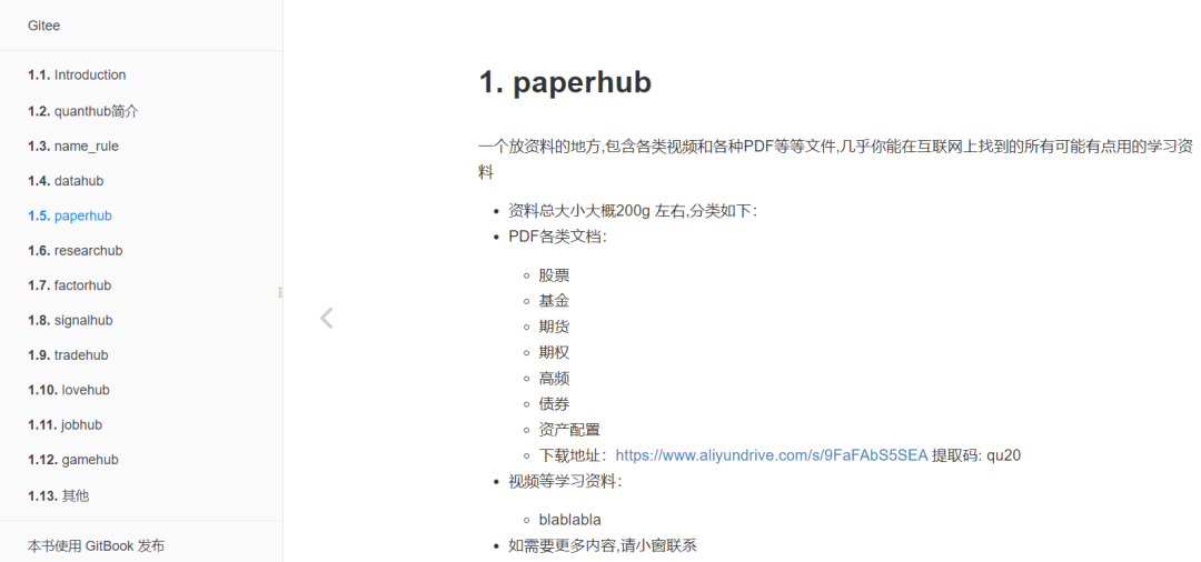 Quant界神器：paperhub、researchhub、factorhub、signalhub、traderhub…… - 知乎