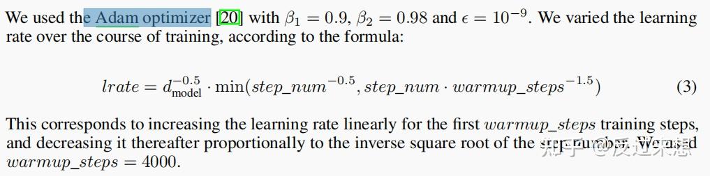 Attention Is All You Need[论文精读-翻译+精细解读] - 知乎