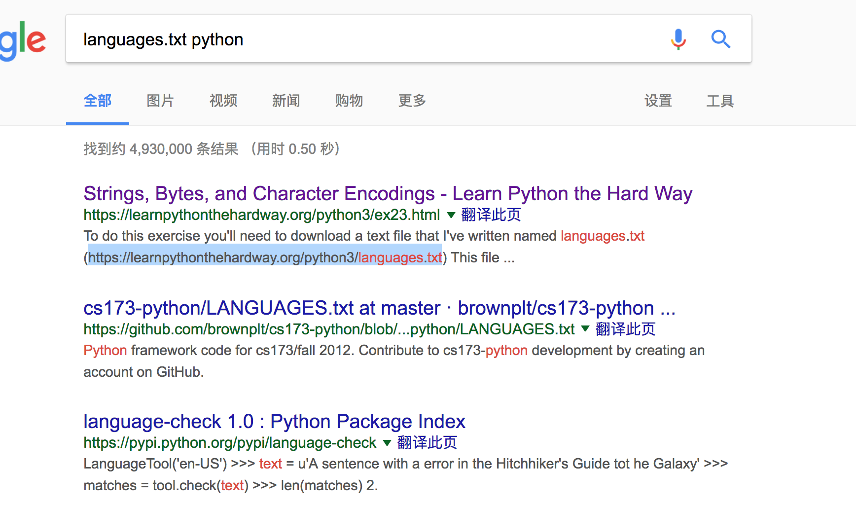 笨方法学python 习题23中的languagestxt在哪里下载？ 知乎 