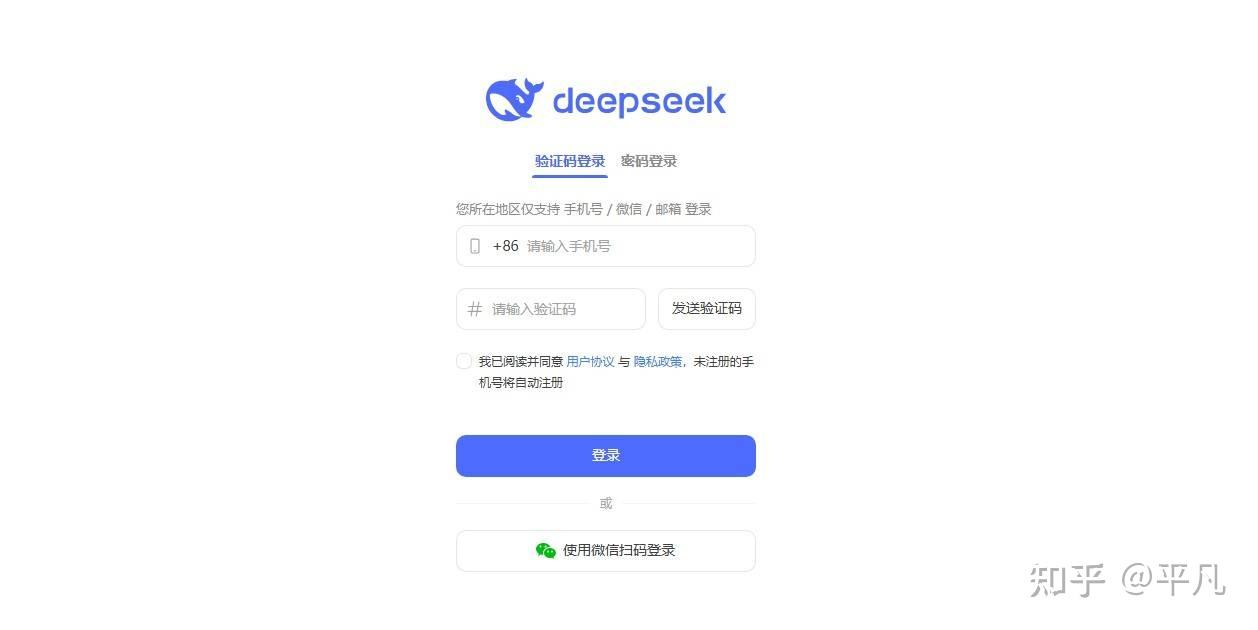 最全的DeepSeek访问以及使用方法【更新到2.1号】 - 知乎