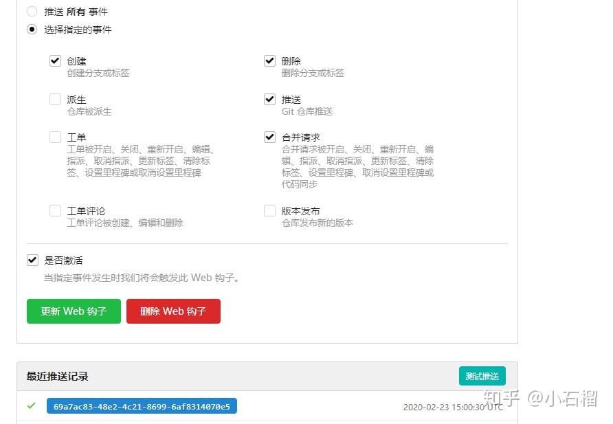 Drone+Gogs+docker实现持续自动化部署 - 知乎