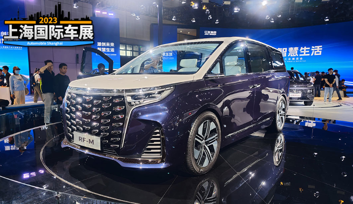 2023上海车展：江淮瑞风RF-M概念车展台实拍 - 知乎