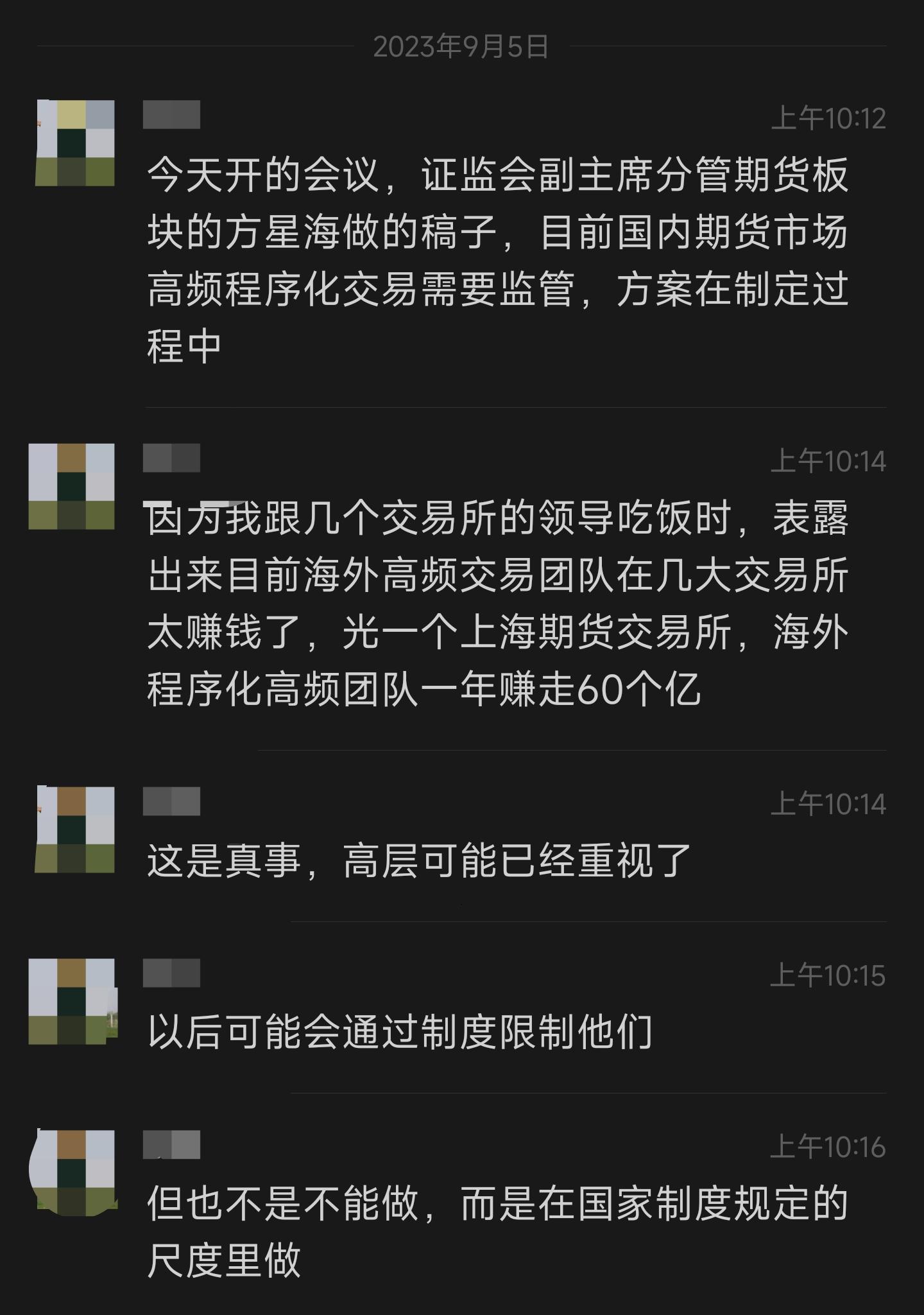 Jump Trading的高频交易到底有多厉害？ - 知乎