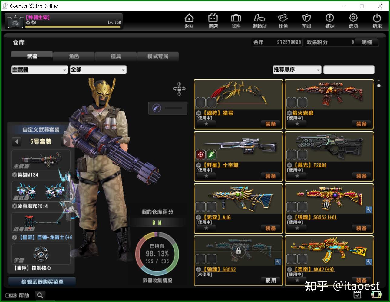 CF生化全模式全装备单机版安装教程（基于CSOL） - 知乎