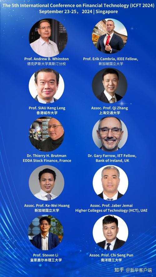 ICFT 2024—第五届金融科技国际会议，9月新加坡召开！ - 知乎