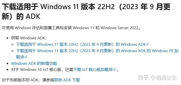 win10怎么进入内置pe系统？ - 知乎