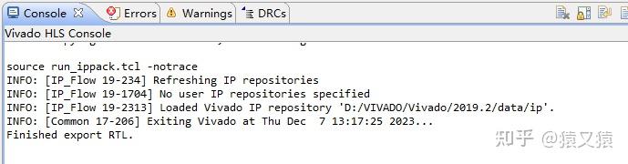 Vivado HLS 2019.2 创建、导出、应用（包括导出IP核错误解决办法[IMPL 213-28] Failed to generate IP.） - 知乎