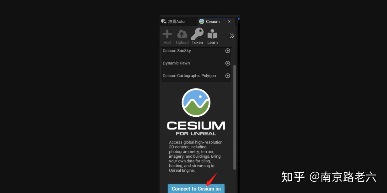 2-Cesium for Unreal 添加在线数据集（Cesium基础使用） - 知乎