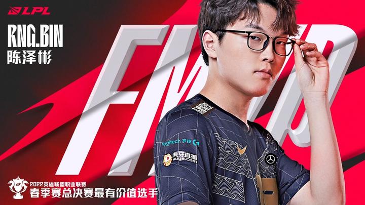 RNG为了夺冠，紧急向EDG求助！圣枪哥已经出动，帮助Bin加强对线 - 知乎