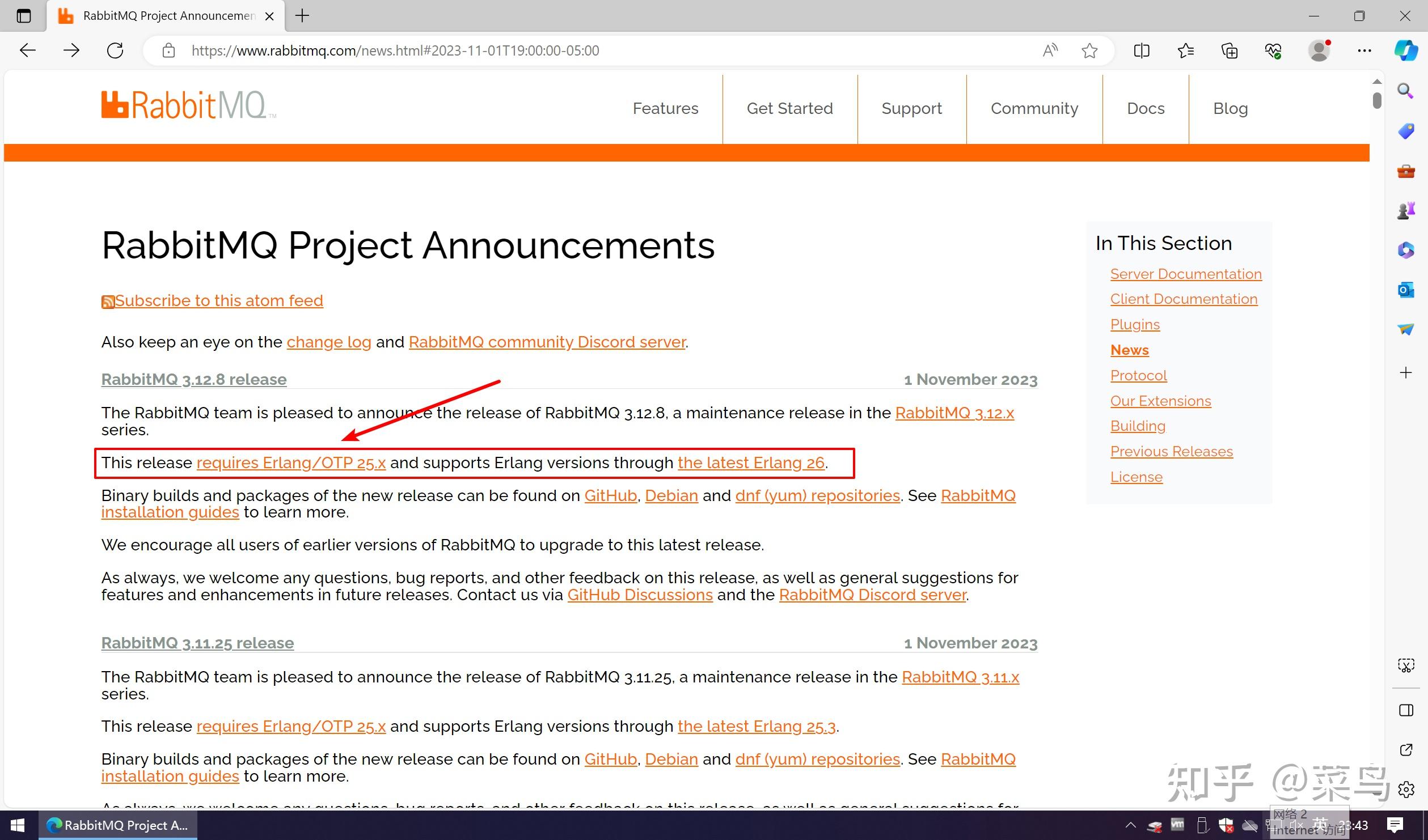 RabbitMQ系列 （1）Windows环境安装教程 - 知乎