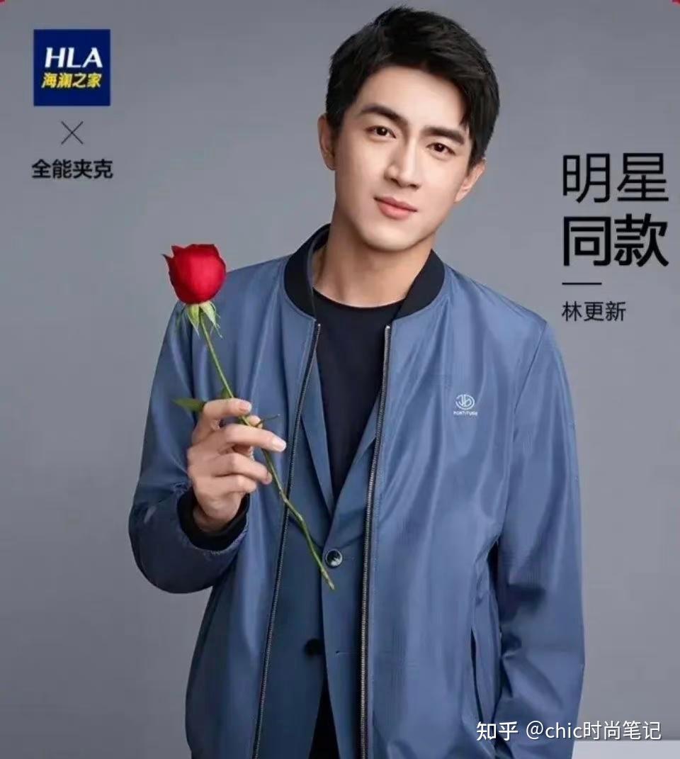 盘点海澜之家火爆出圈的sologan，你印象最深的是哪一个 - 知乎