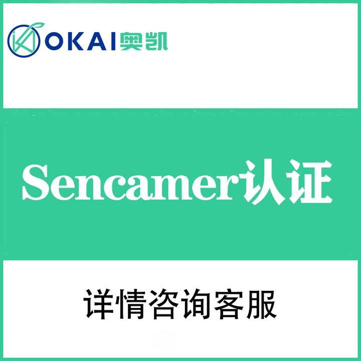 委内瑞拉SENCAMER认证 - 知乎