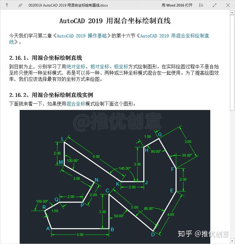 quicklook插件如何安装？ - 知乎