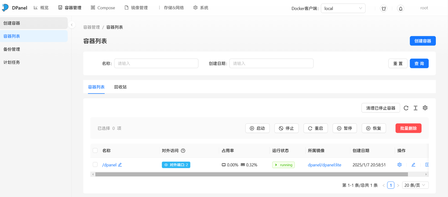 国产Docker可视化面板Dpanel的安装及功能介绍 - 知乎