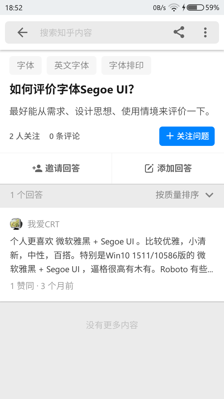 如何评价字体Segoe UI？ - 知乎