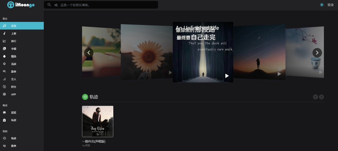 有哪些冷门或者小众的音乐app值得推荐？ - 知乎