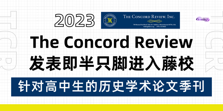 【写作项目】The Concord Review，发表即半只脚进入藤校 - 知乎