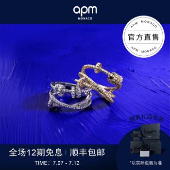 Apm有什么值得购买的饰品？ - 知乎