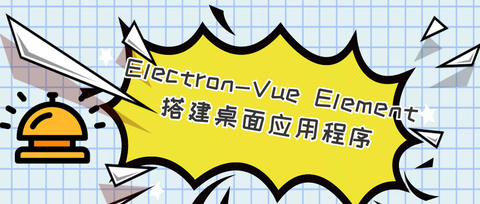 vue3中element-plus封装ElMessage，ElMessageBox提示 - 知乎