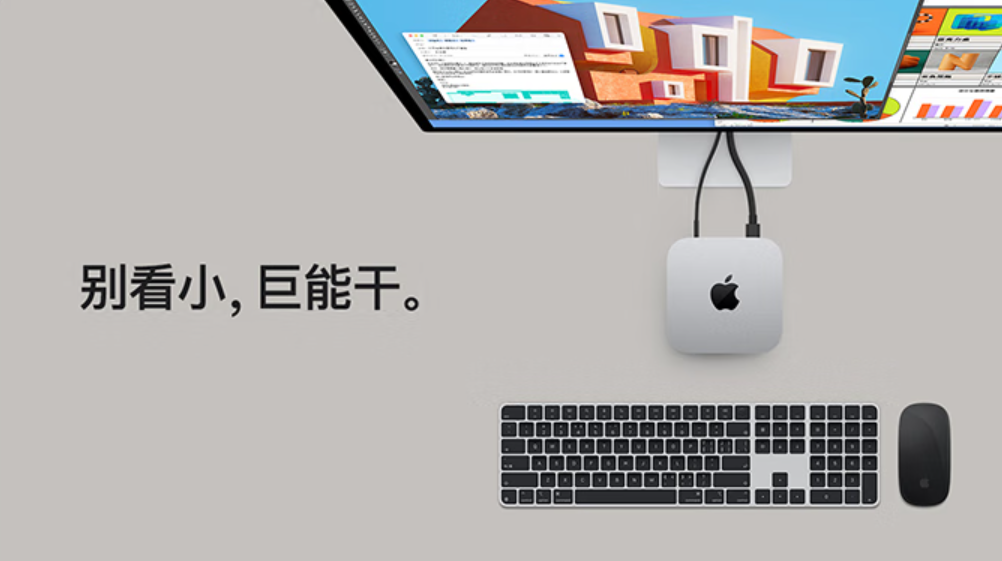 苹果 Mac mini M4 国补新史低，实付 2999.2 元即可入手，对此你怎么看？值得入手吗？ - 知乎