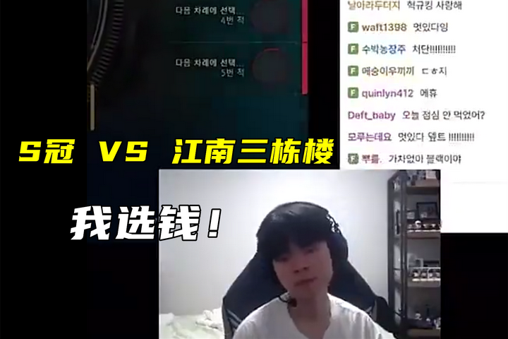 良心韩援Ruler，称在LPL像身处孤岛！Deft坦言：钱要比S冠重要 - 知乎