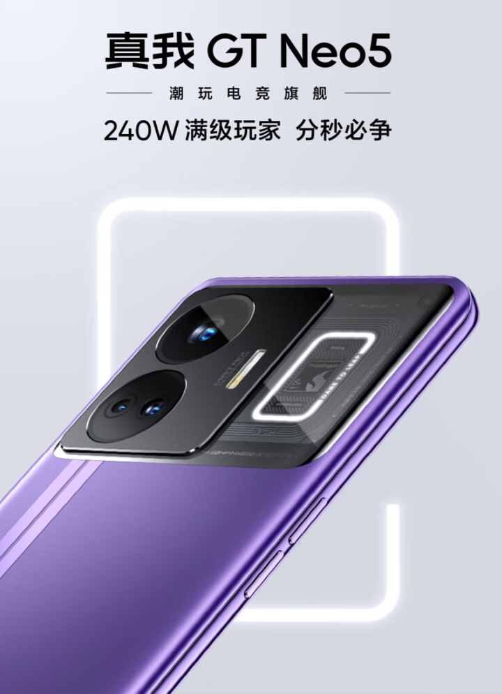 真我GT Neo5，一加ACE 2，红米K60，三个卷王，你更看好谁？ - 知乎