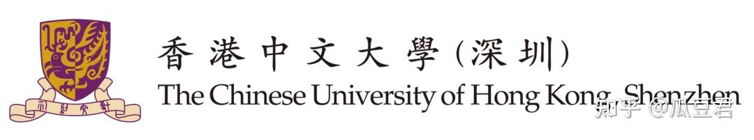 【新开】港中深人工智能学院25fall人工智能【科研型】硕博 6.30 科研导向 学术要求高 奖学金多 CUHKSZ - 知乎