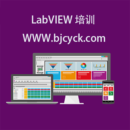 LabVIEW培训 - 知乎