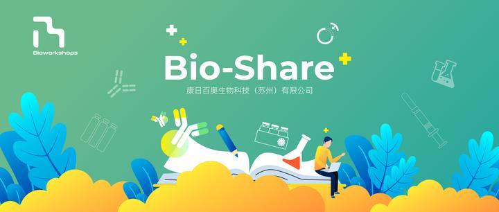 Bio-Share 工艺验证 | 基于QbD的工艺验证生命周期方法 - 知乎