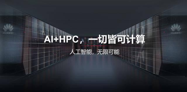 什么是高性能计算 (HPC)，前景如何？ - 知乎
