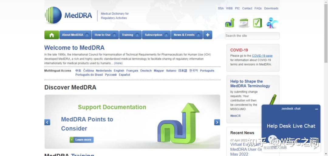 各位大神，请问哪有渠道可以购买或获得MedDRA术语集电子版，方便平时分析查找数据？ - 知乎