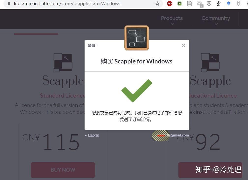 购买Scapple的曲折经过 - 知乎