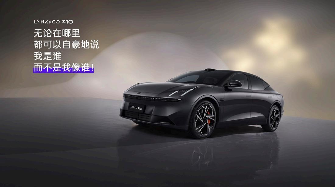 领克首款纯电轿车Z10上市，限时19.68万起售，追着小米SU7打 - 知乎