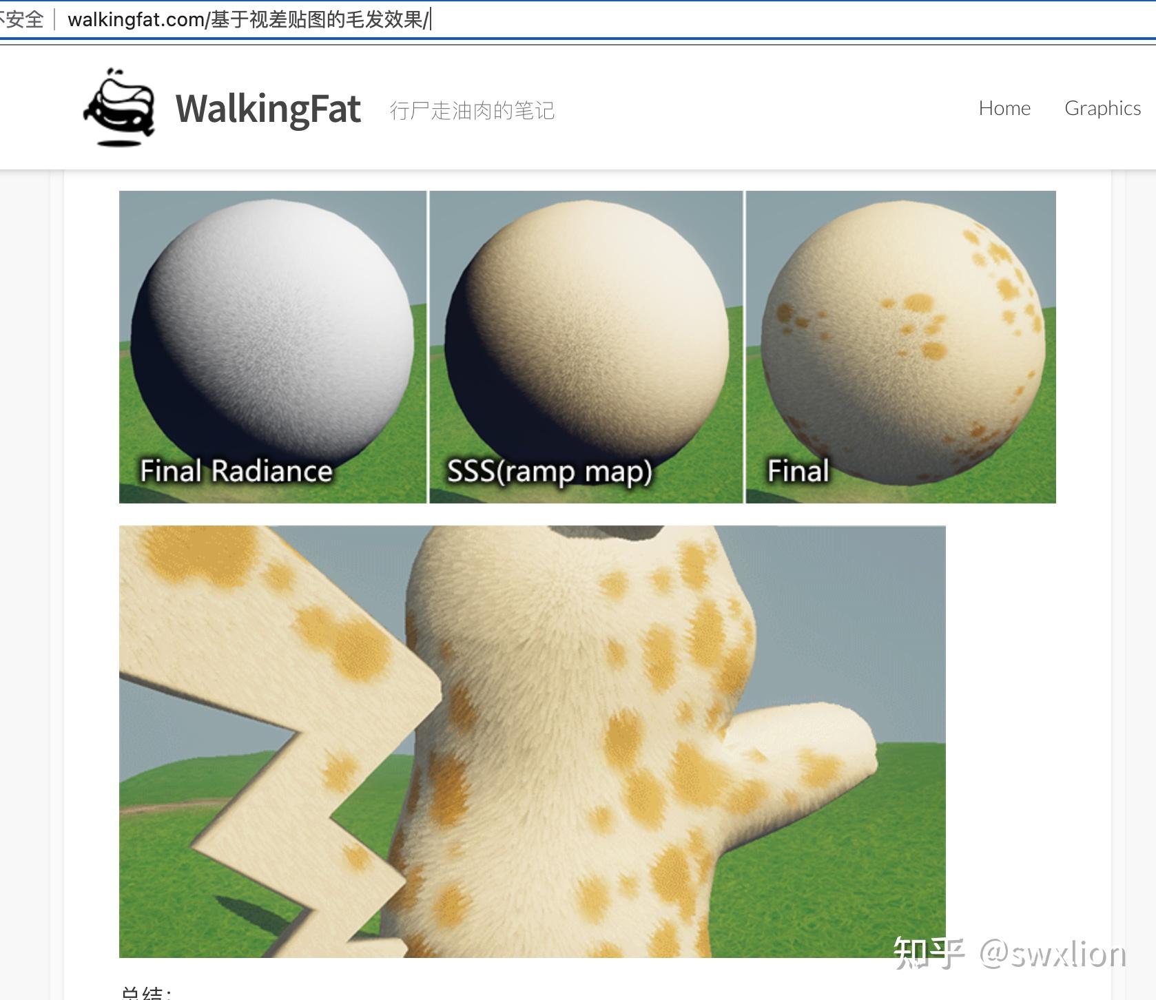 使用视差贴图能够实现哪些效果？ - 知乎