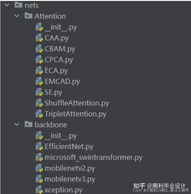 如何构建一个基于DeeplabV3+的语义分割项目 使用PyTorch实现DeeplabV3+模型，并集成一些常见的主干网络和注意力机制，从 ...