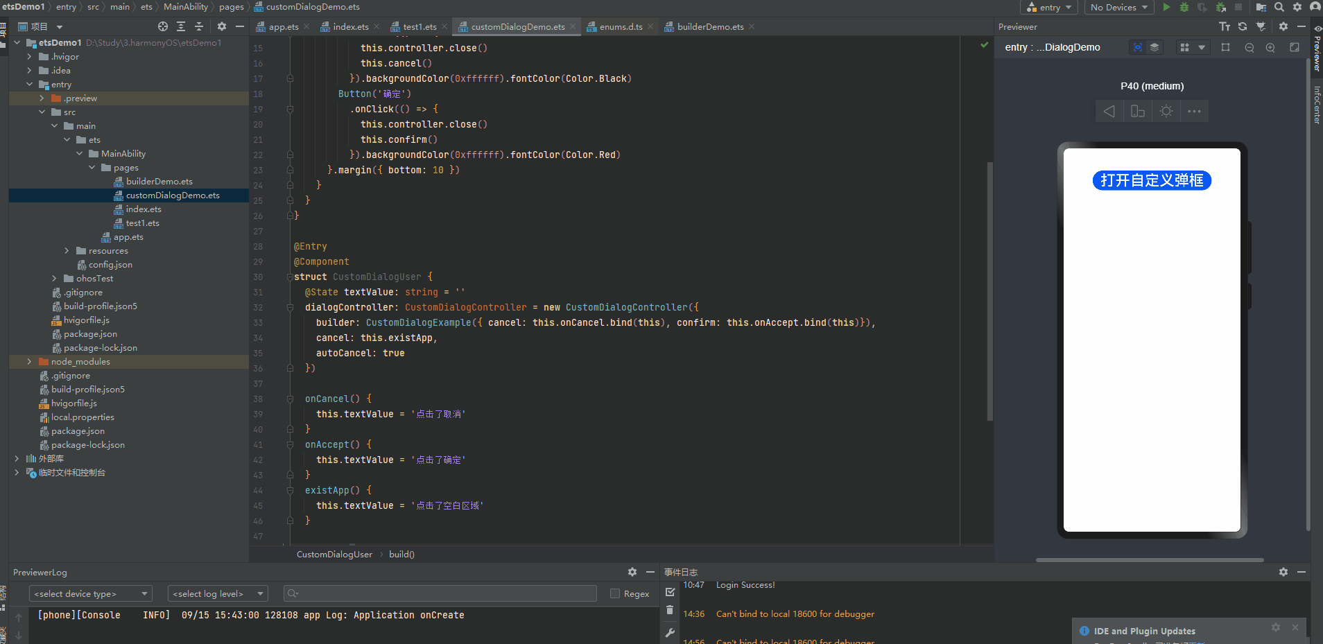 OpenHarmony ArkUI ETS- 装饰器解读 - 知乎