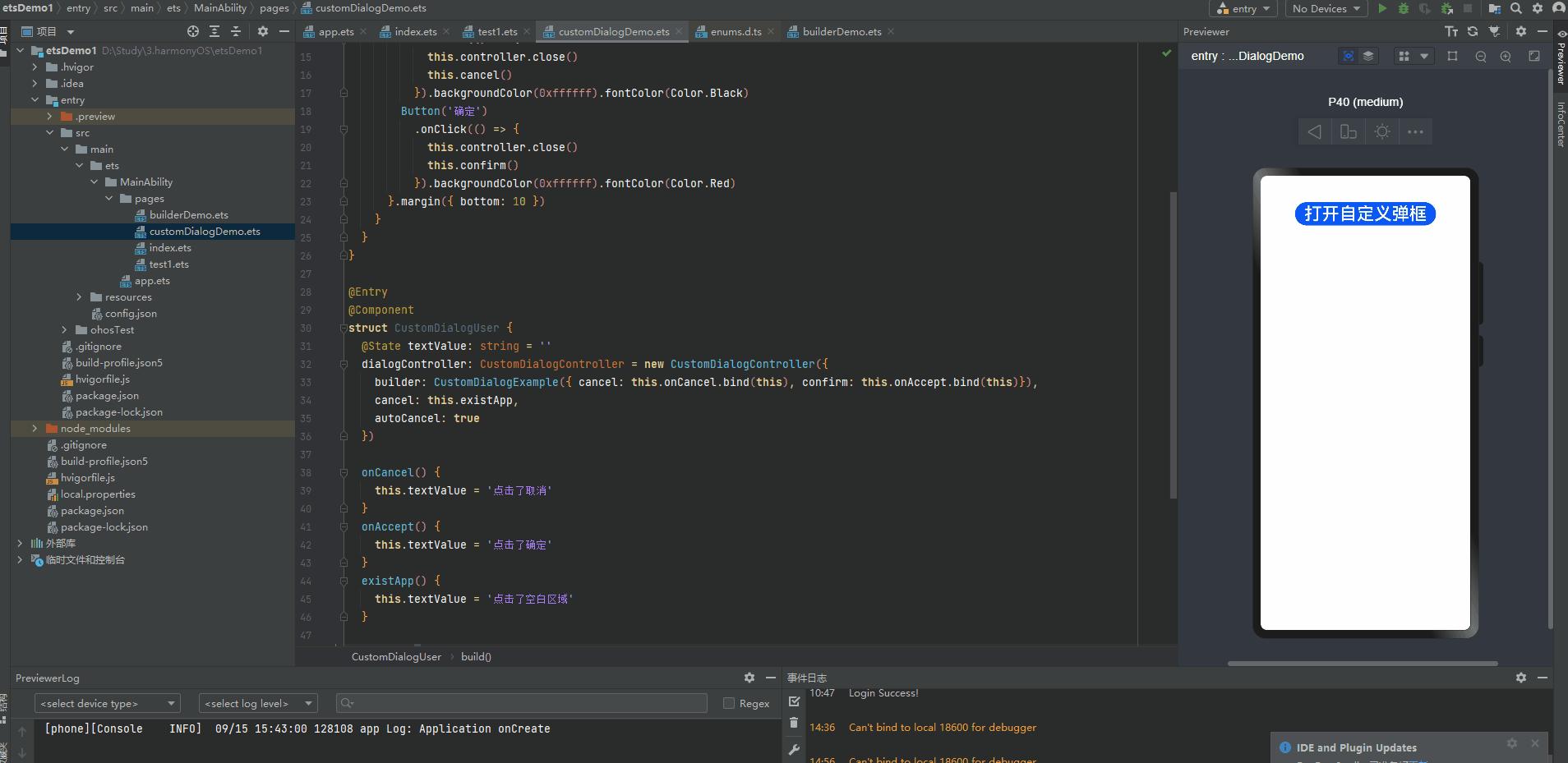 OpenHarmony ArkUI ETS- 装饰器解读 - 知乎