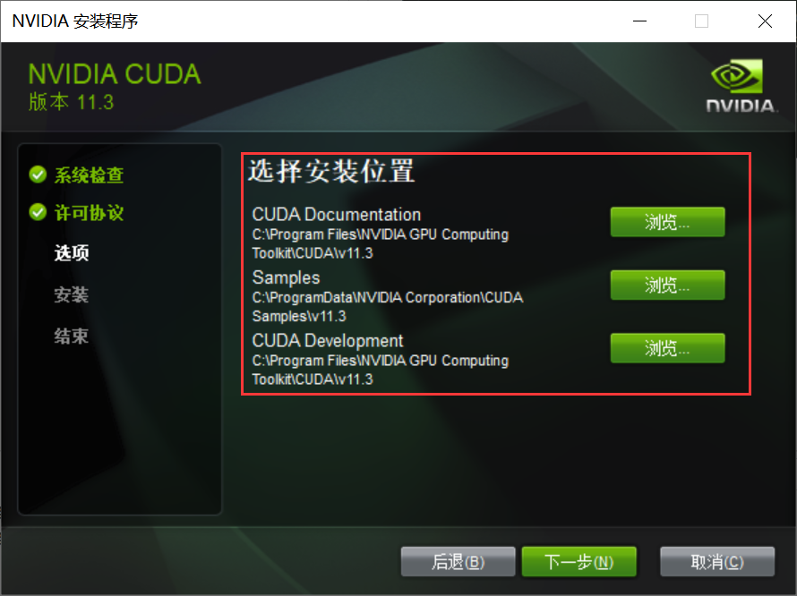 Windows10 1050Ti cuda toolkit11.3 pytorch-gpu 踩坑教程 - 知乎